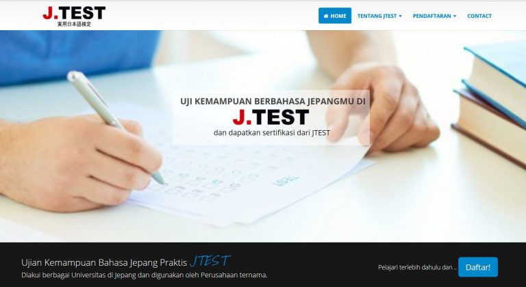 jtest-indonesia | J.TEST実用日本語検定